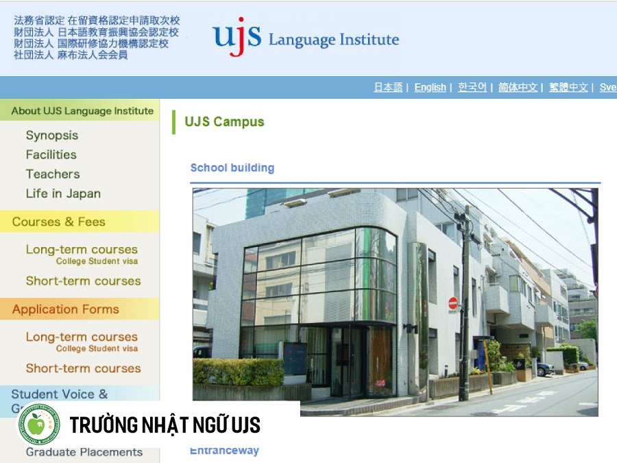 TRƯỜNG NHẬT NGỮ UJS | TRƯỜNG HỌC NHẬT BẢN